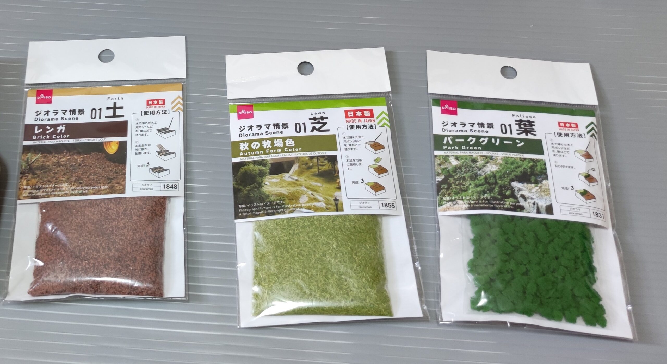 【初心者でも簡単！】100均素材でジオラマを作ってみた - YOYAN.ORG