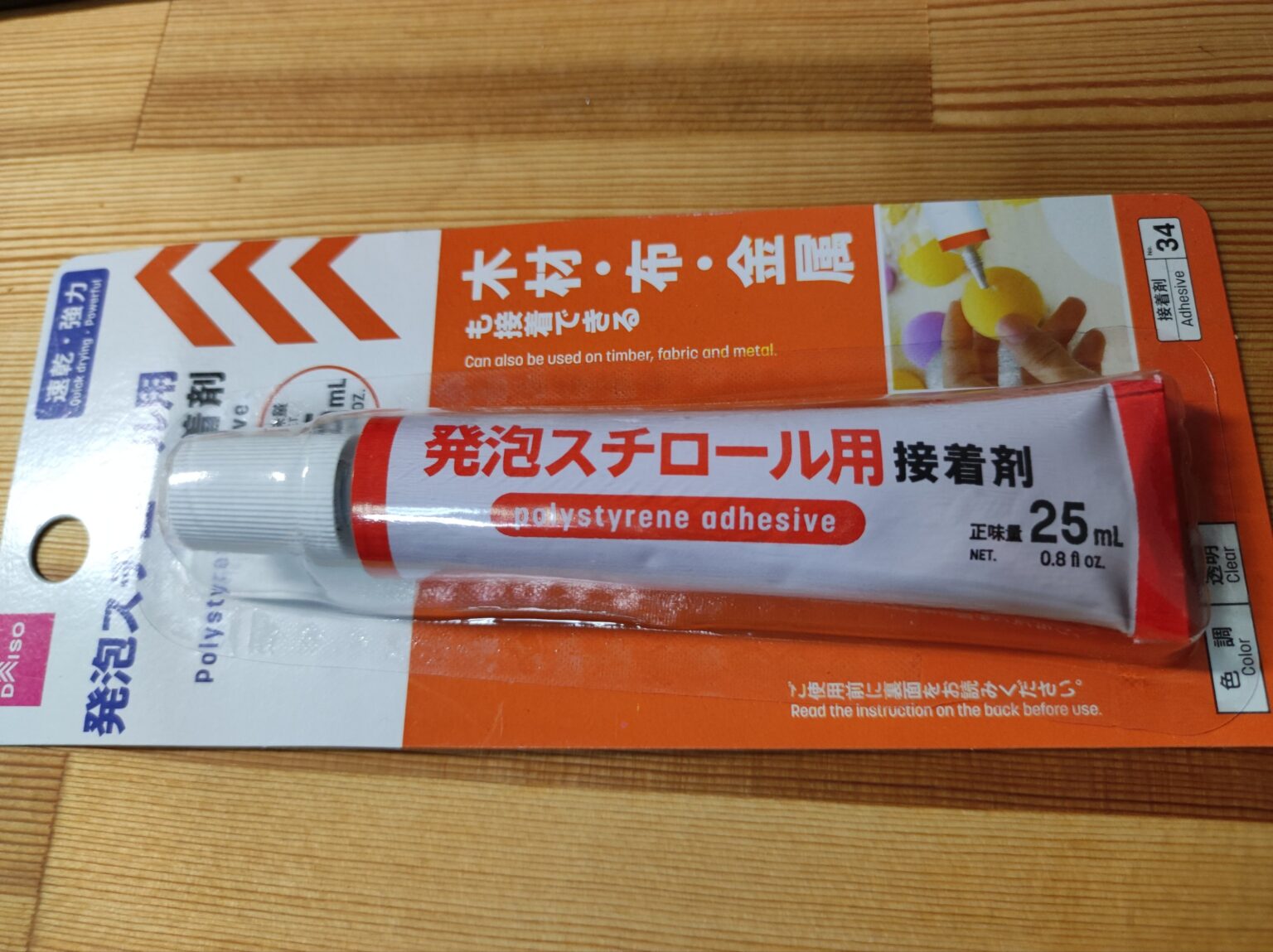 Nゲージで勾配を作る4つの方法【計算方法：勾配率は2～4％にしよう】 - YOYAN BLOG