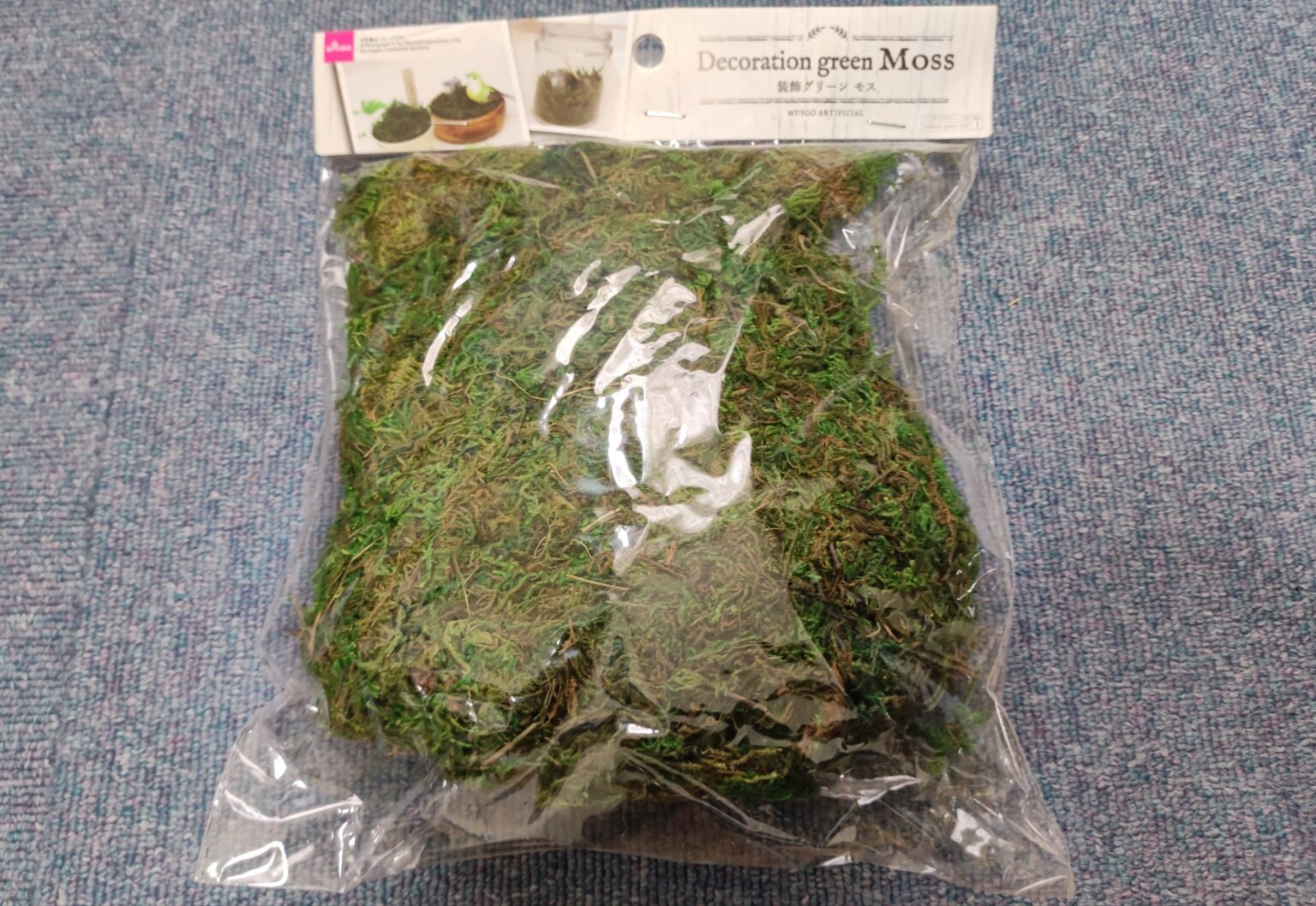 格安で作れる！100均素材でジオラマの樹木を作ってみた - YOYAN BLOG